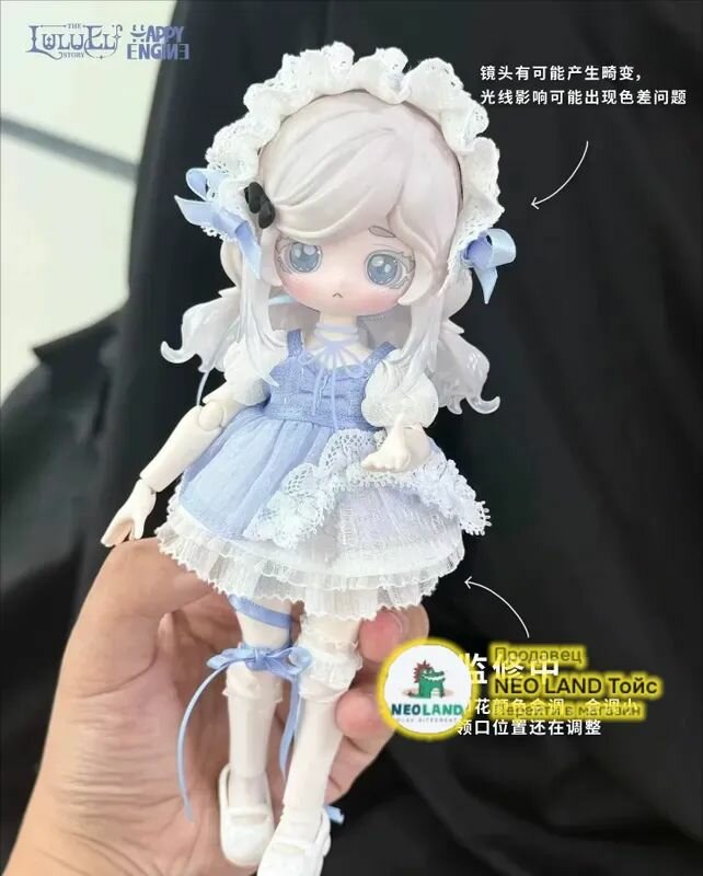 Серия LULU LIF 1/12 bjd движимая кукла