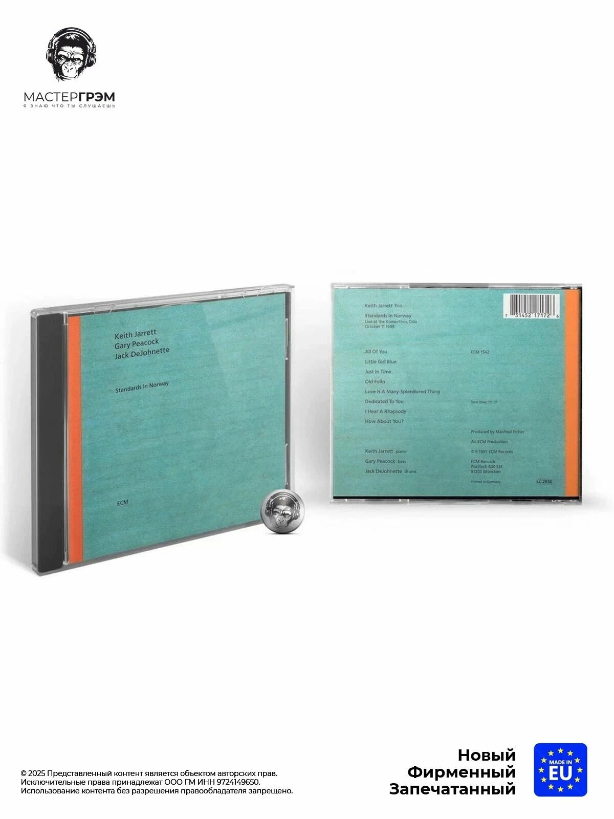 Keith Jarrett - Standards In Norway (CD) 2000 Jewel Фирменный аудио диск