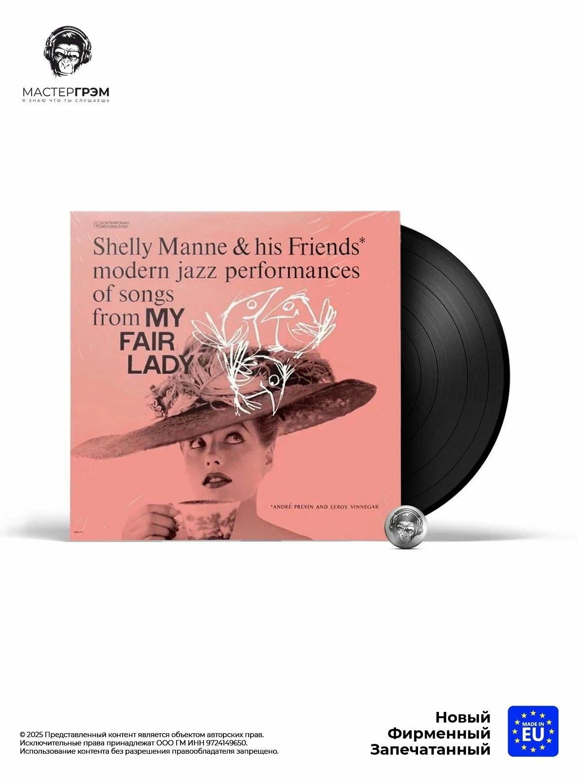Фирменная виниловая пластинка Shelly Manne - My Fair Lady (Acoustic Sounds) (LP) 2023 Black, 180 Gram, Acoustic Sounds Series