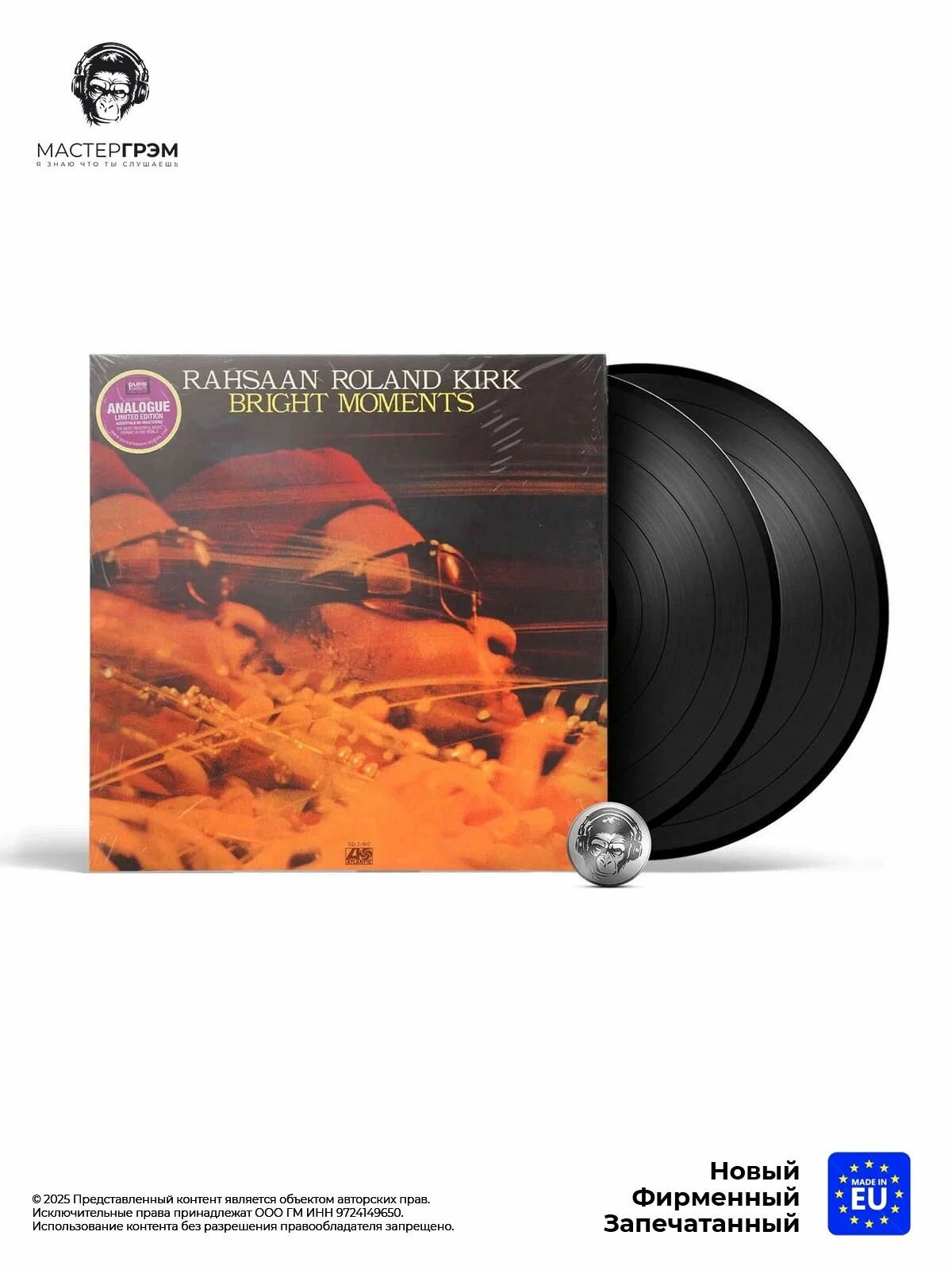 Фирменная виниловая пластинка Roland Kirk - Bright Moments (Analogue) (2LP) 2016 Pure Pleasure Gatefold