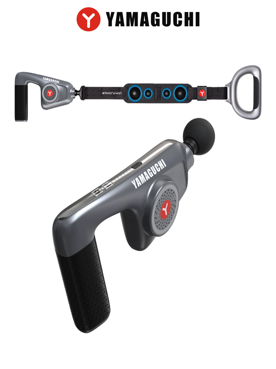 Перкуссионный массажер для тела Yamaguchi Massage Gun Belt с насадкой-ремнём