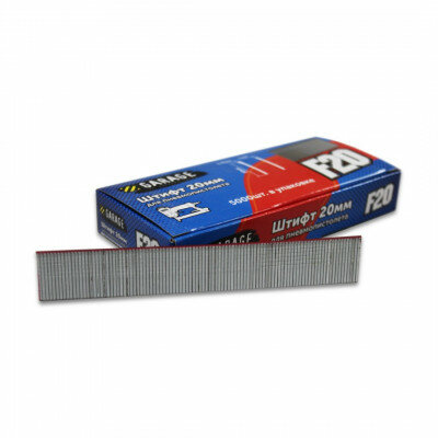 Гвоздь Garage F-20(1х1,25х20мм) 5000шт/упак. 8142650