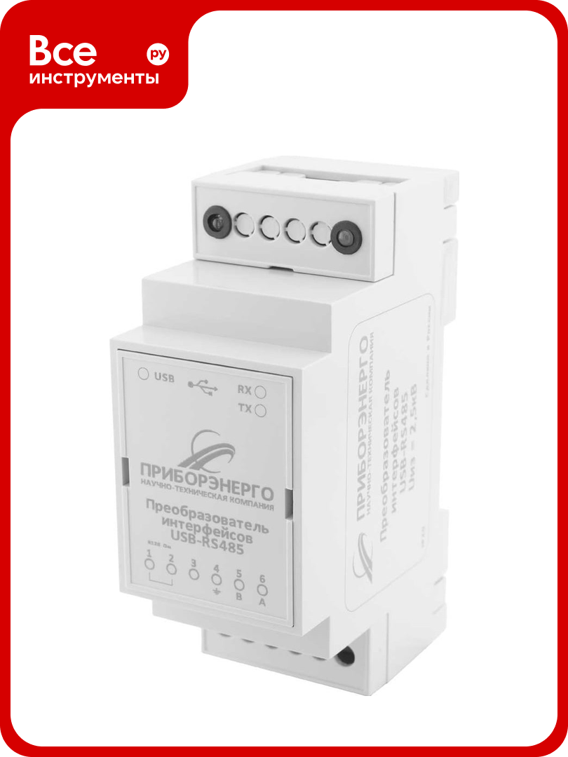 Преобразователь интерфейса НТК Приборэнерго USB-RS485, Преобразователь работает в следующих операционных системах