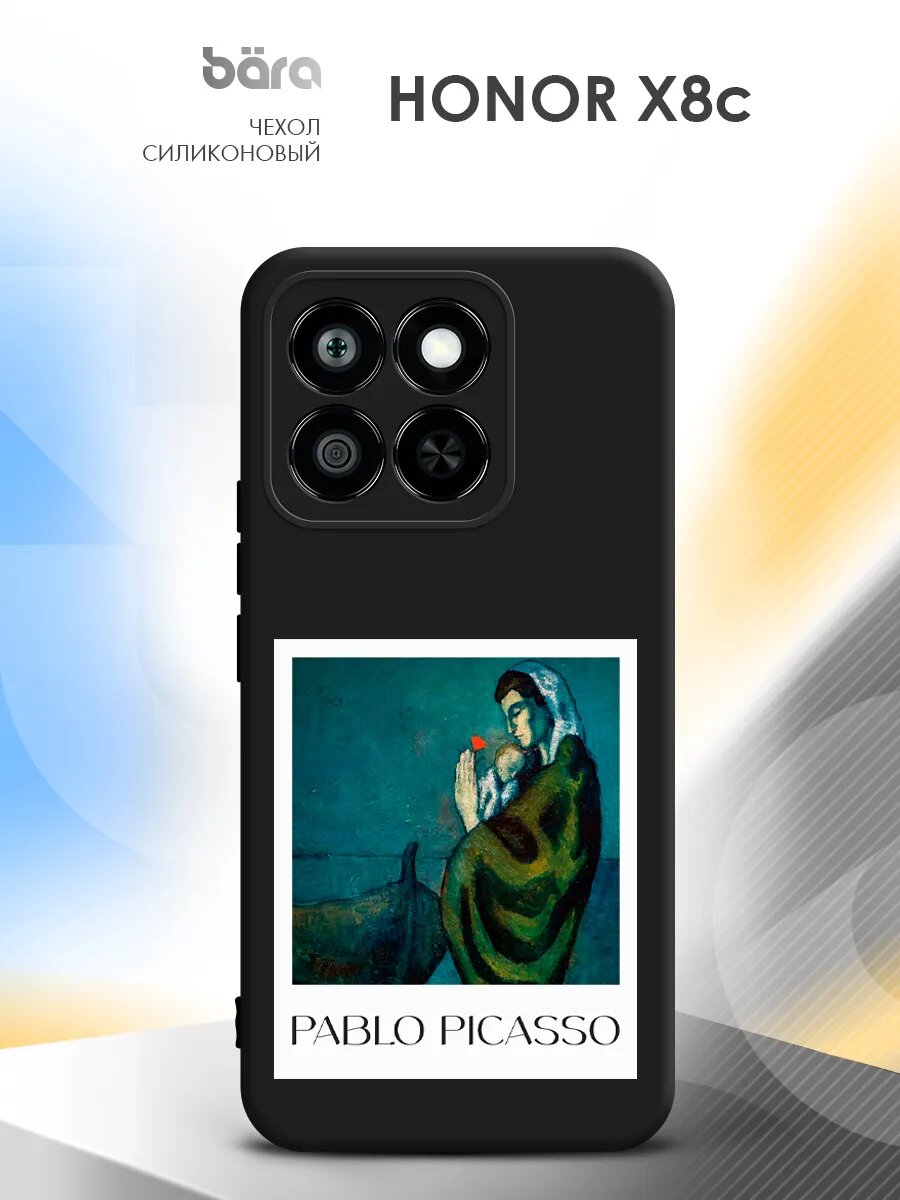 Чехол на Honor X8c / Хонор Х8с накладка, защитный, матовый, черный с рисунком