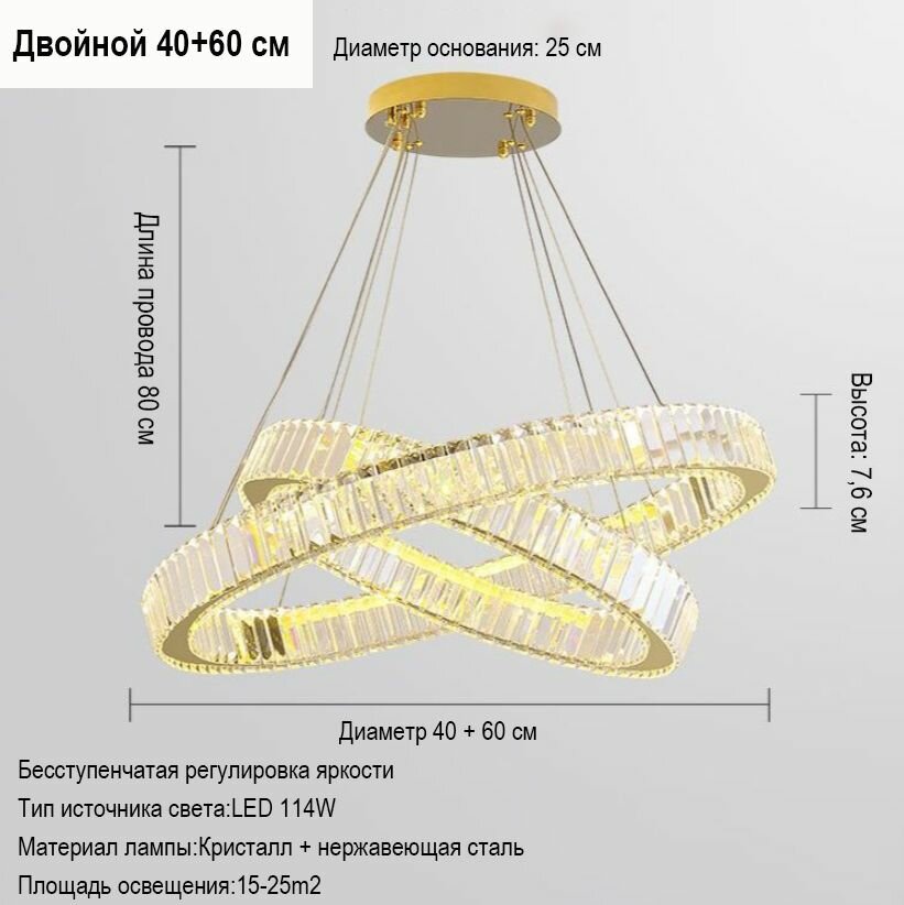 Люстра, LED, 114 Вт — фото 1