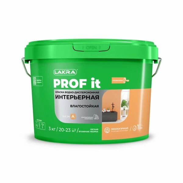 Краска акриловая интерьерная влагостойкая Лакра PROF IT База А 3 кг