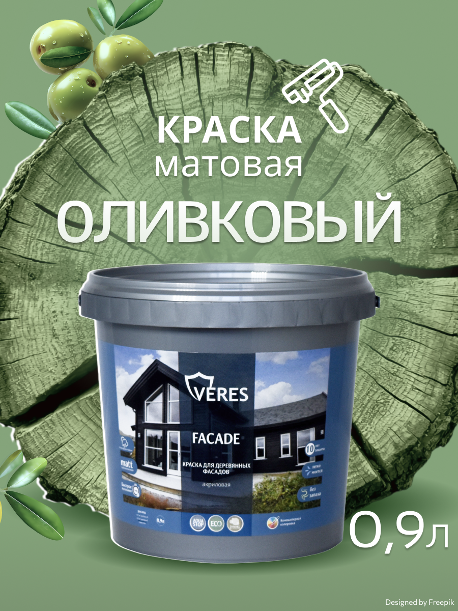 Краска для деревянных фасадов Veres Facade, акриловая, матовая, 0.9 л, оливковый