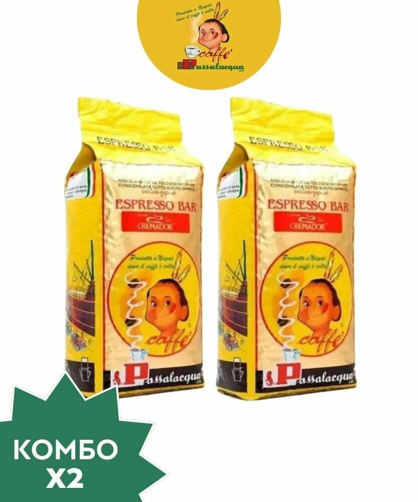 Кофе в зернах Passalacqua Cremador арабика 70%, робуста 30% 2 x 1 кг
