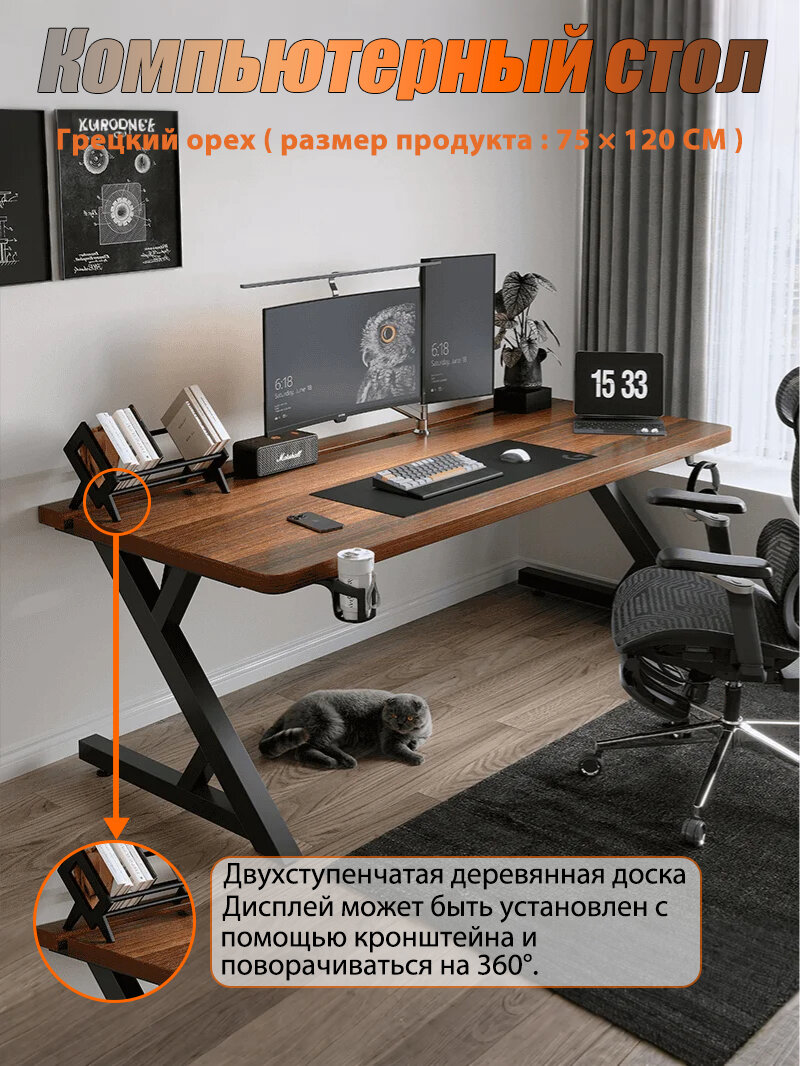 Компьютерный стол — фото 1