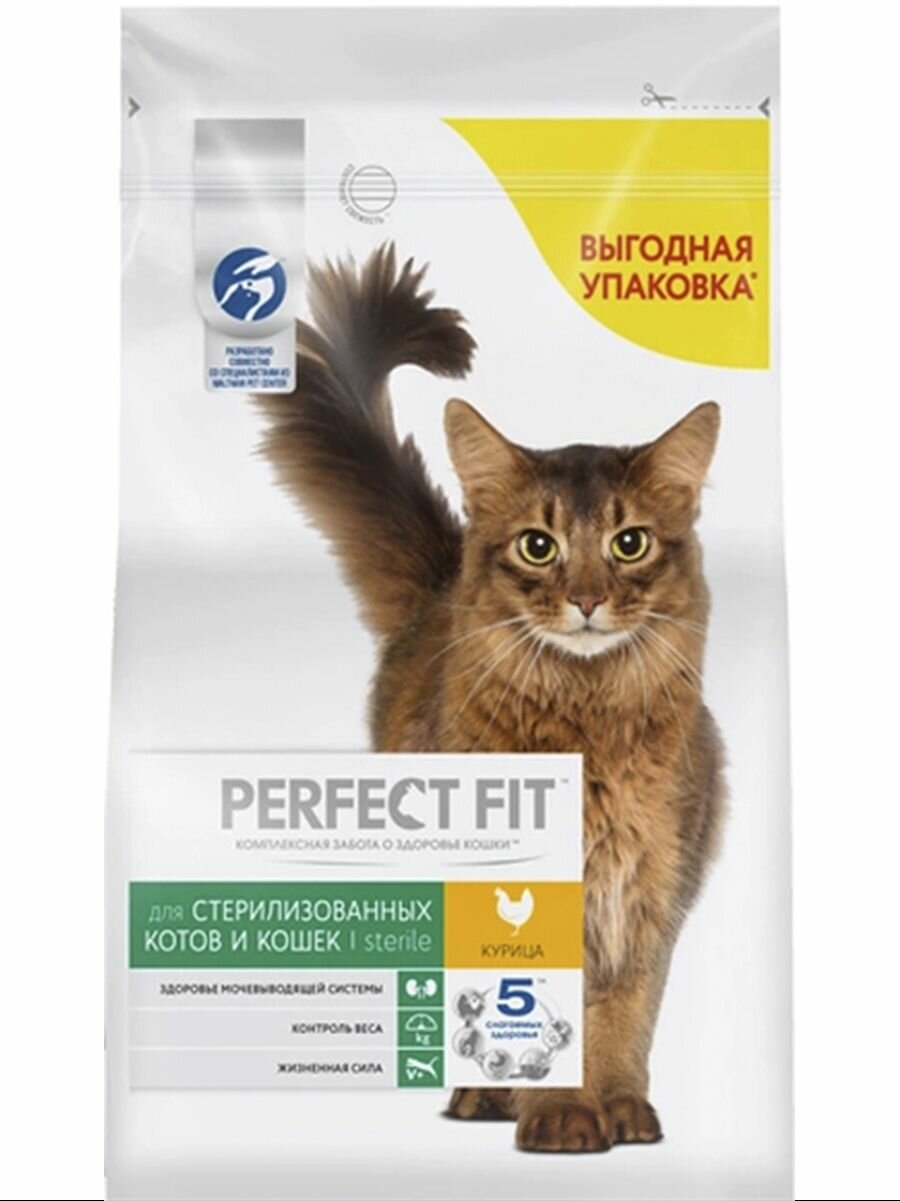 Сухой корм с курицей Perfect Fit sterilised 2,5 кг. Пёрфект Фит для стерилизованных кошек и кастрированных котов