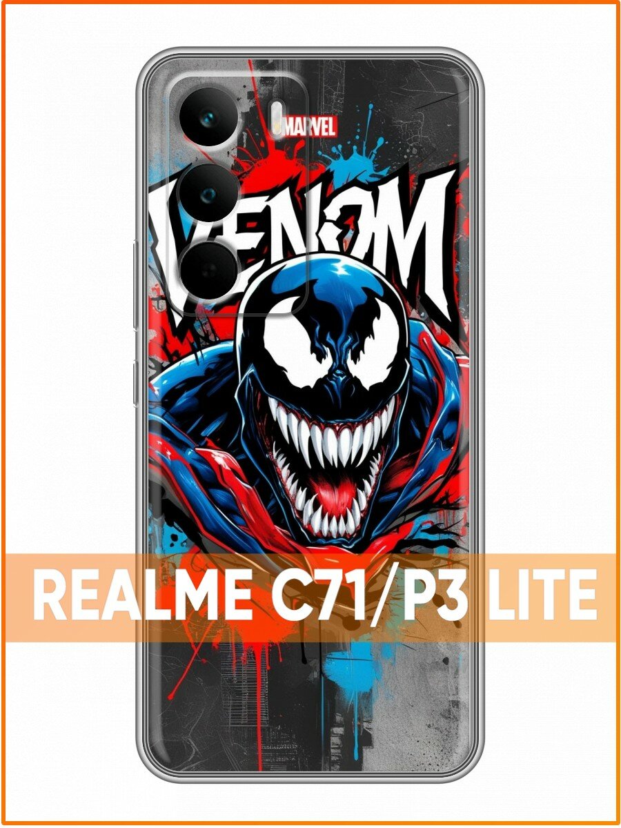 Чехол для Realme C71, Realme P3 Lite с принтом для мальчиков с Веномом (Реалми С71, Реалме Р3 Лайт)