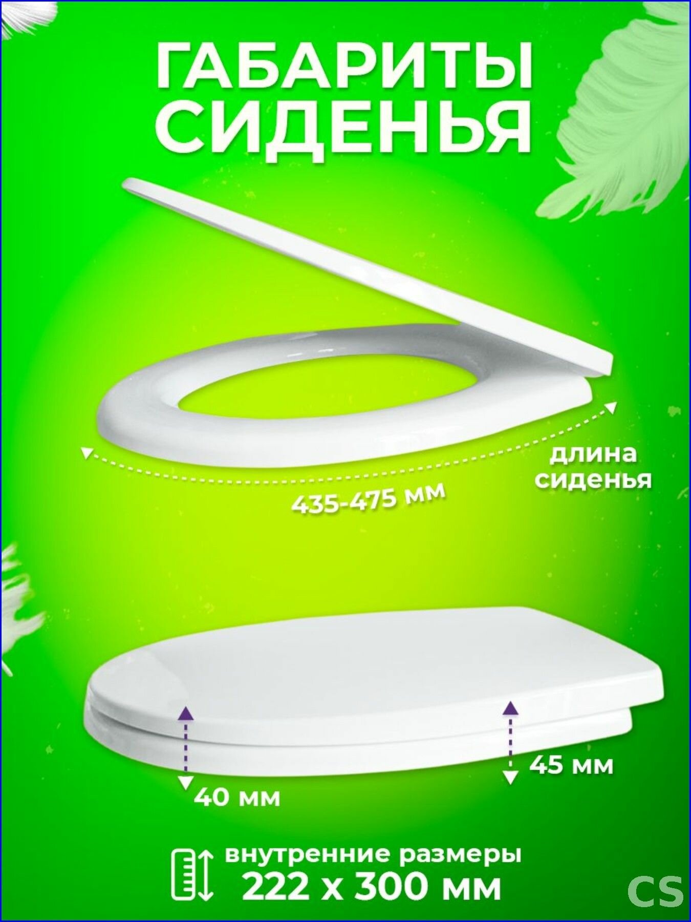 Сиденье для унитаза — фото 1
