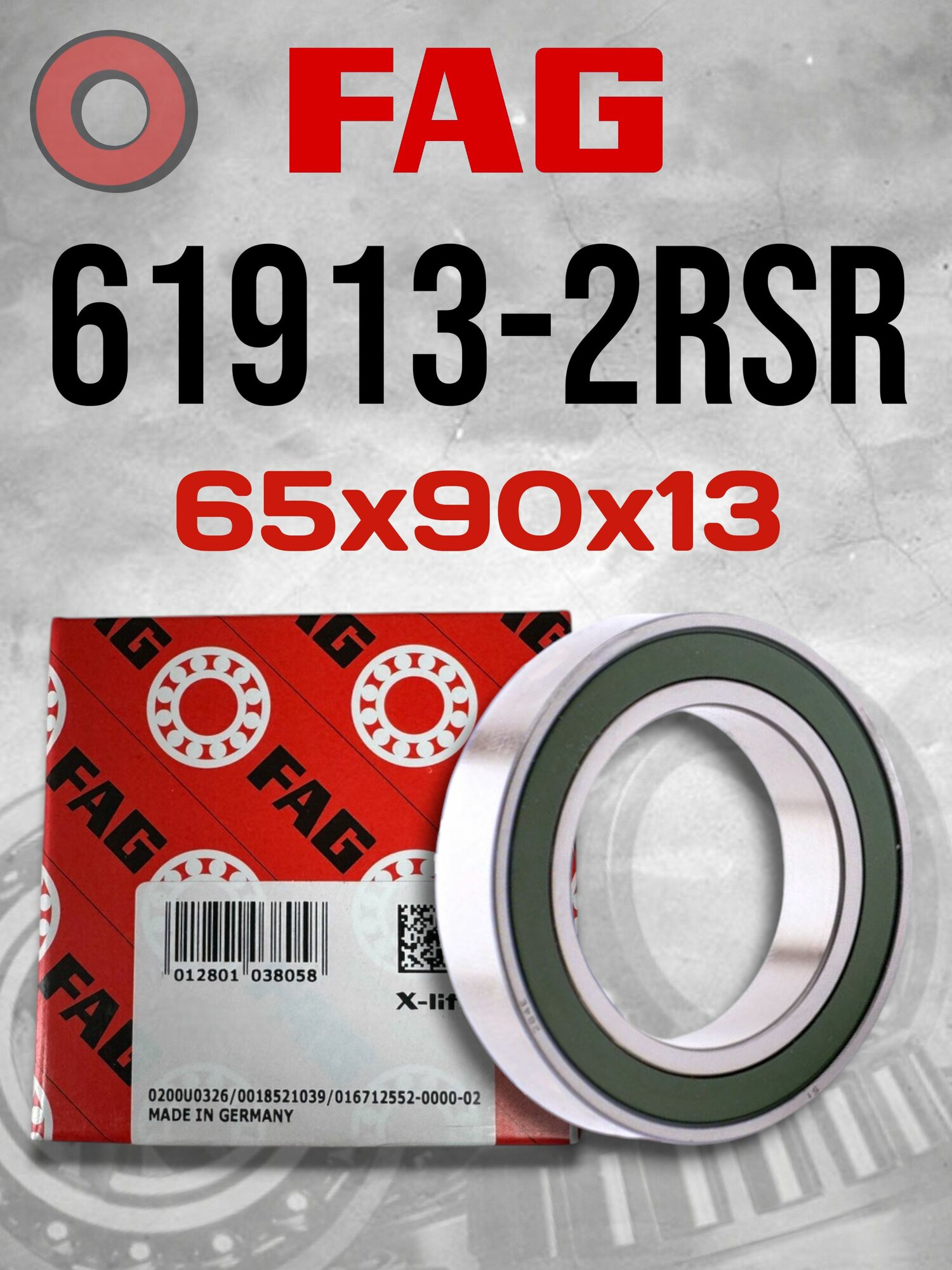 Подшипник FAG 61913-2RSR (1000913, 6913) 65x90x13мм