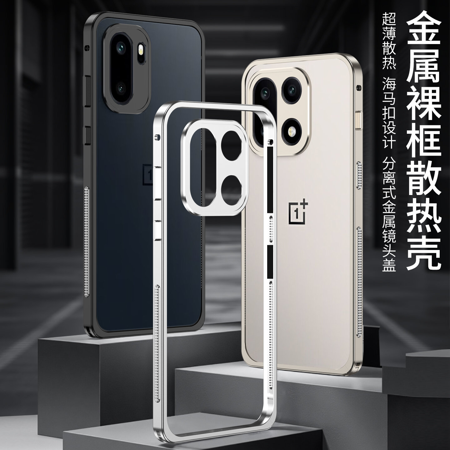 Чехол для OnePlus 15 — фото 1