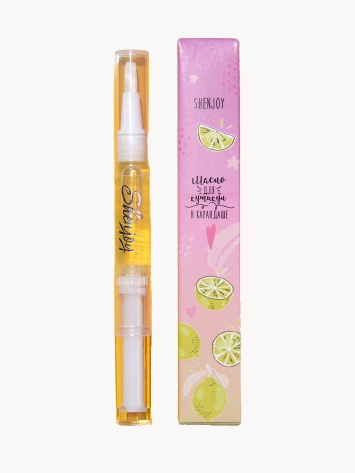 Масло для кутикулы Shenjoy "Лимон", карандаш, питание, увлажнение, укрепление