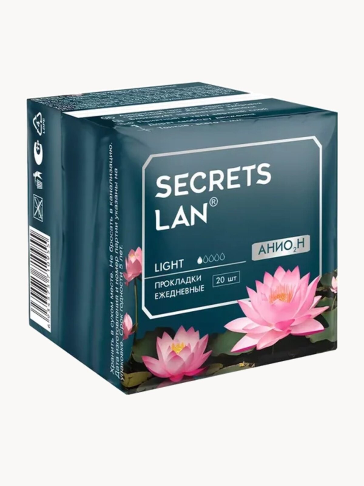Прокладки ежедневные 80 шт Secrets Lan с анионовым чипом в индивидуальной упаковке