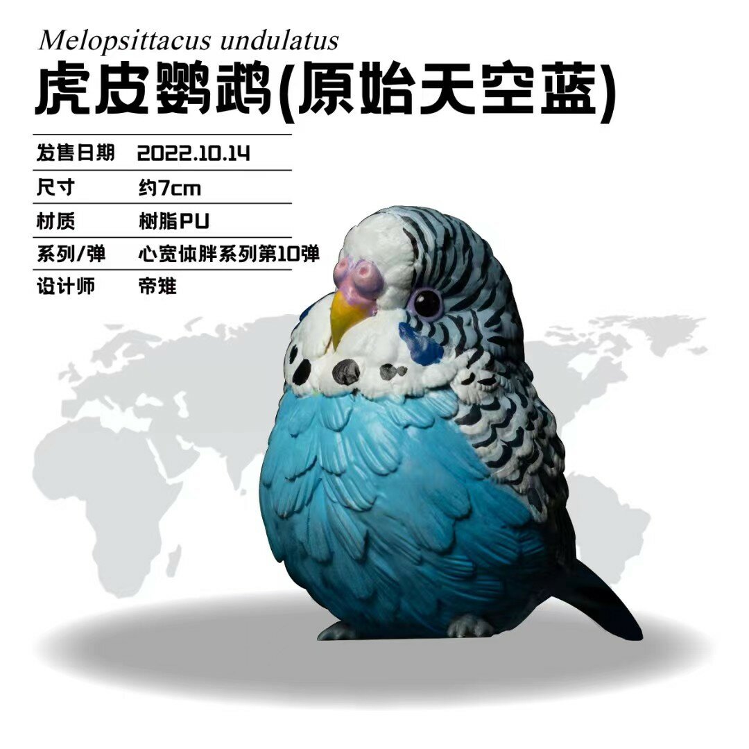 У Animal Nebula Planet широкое сердце и толстое тело. 10-я модная игрушка-модель животного ручной работы, выпущенная ограниченным тиражом в виде птицы, попугая, воробья.