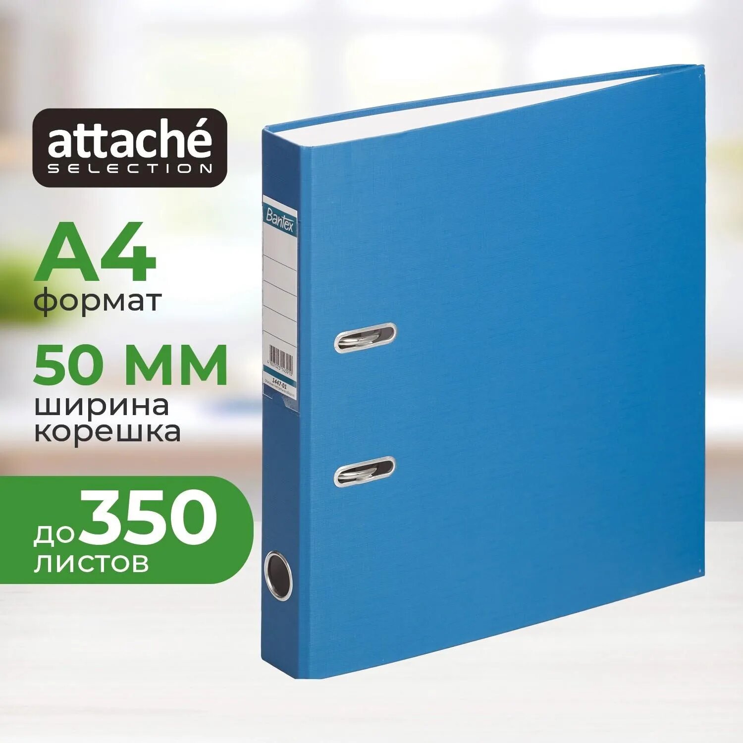 Папка-регистратор ECONOMY б/мет. уг,50мм, т-син, ПБП1, карм. кор