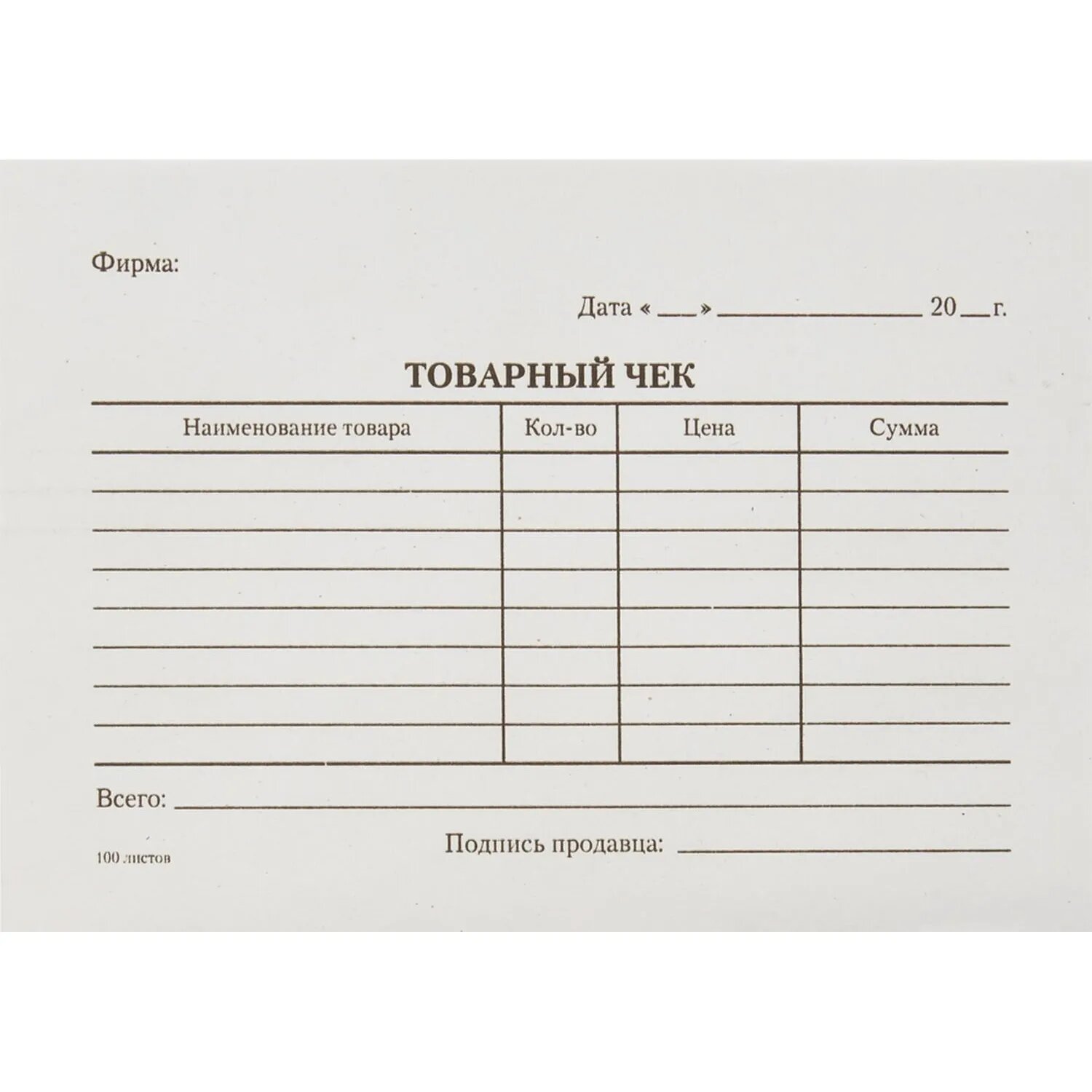 Бланк Товарный чек (5кн. х100л.) офсет