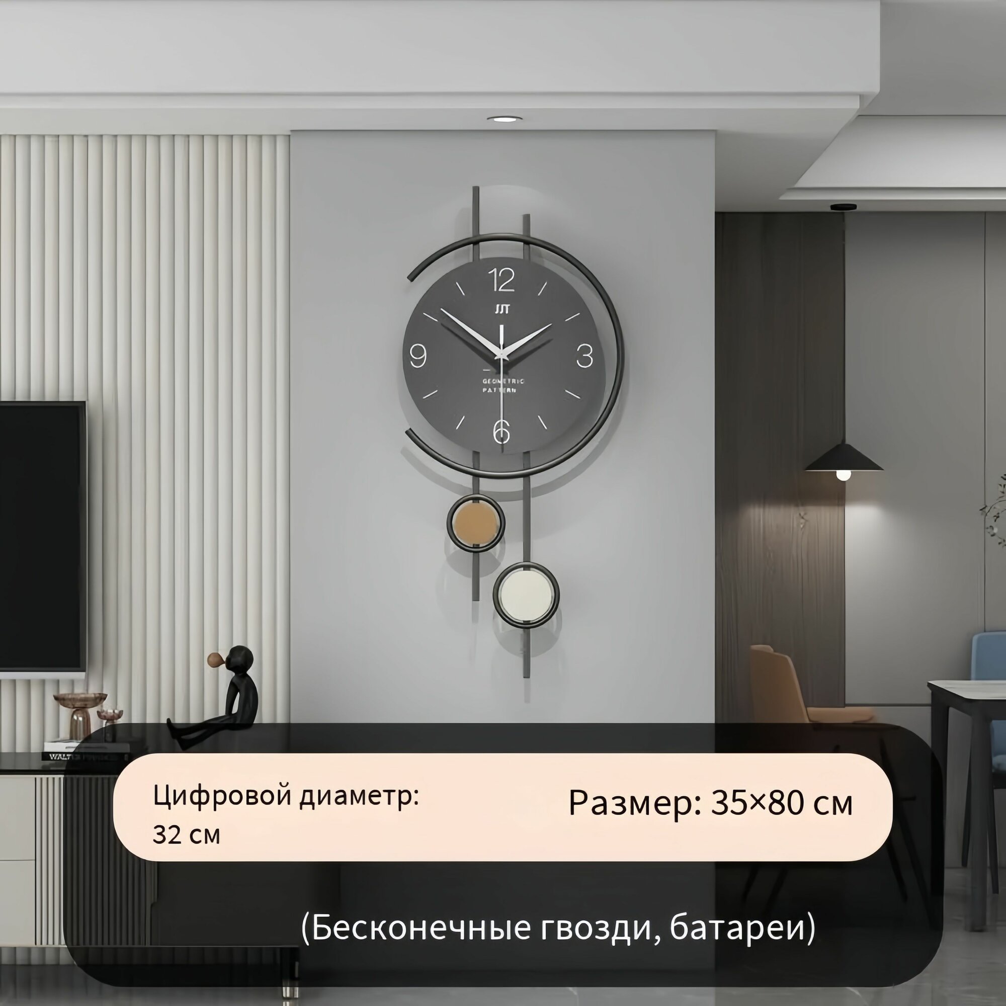 Настенные часы, 32 см
