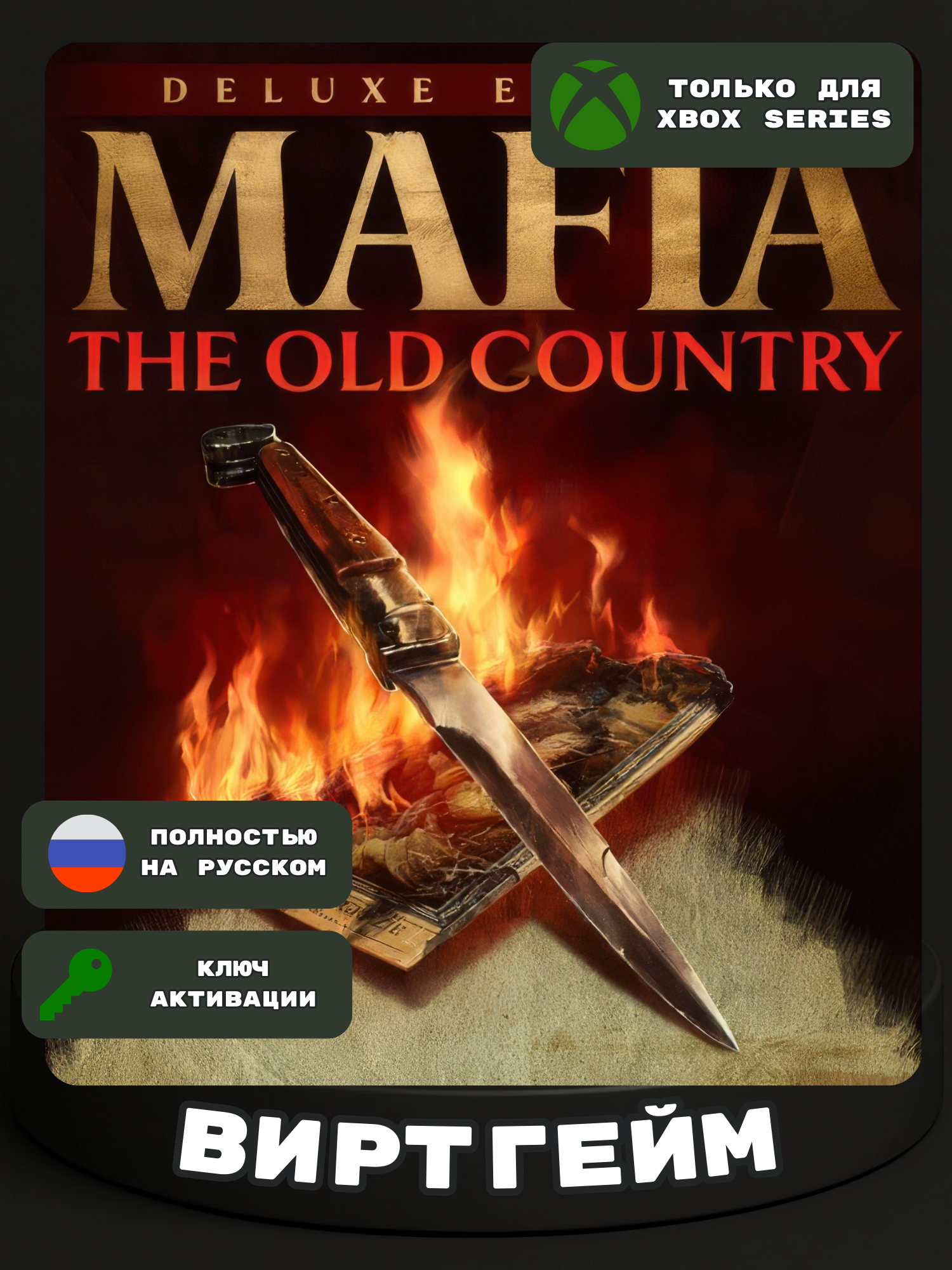 Игра Mafia: The Old Country Deluxe Edition для Xbox Series X|S (Цифровая версия, США)