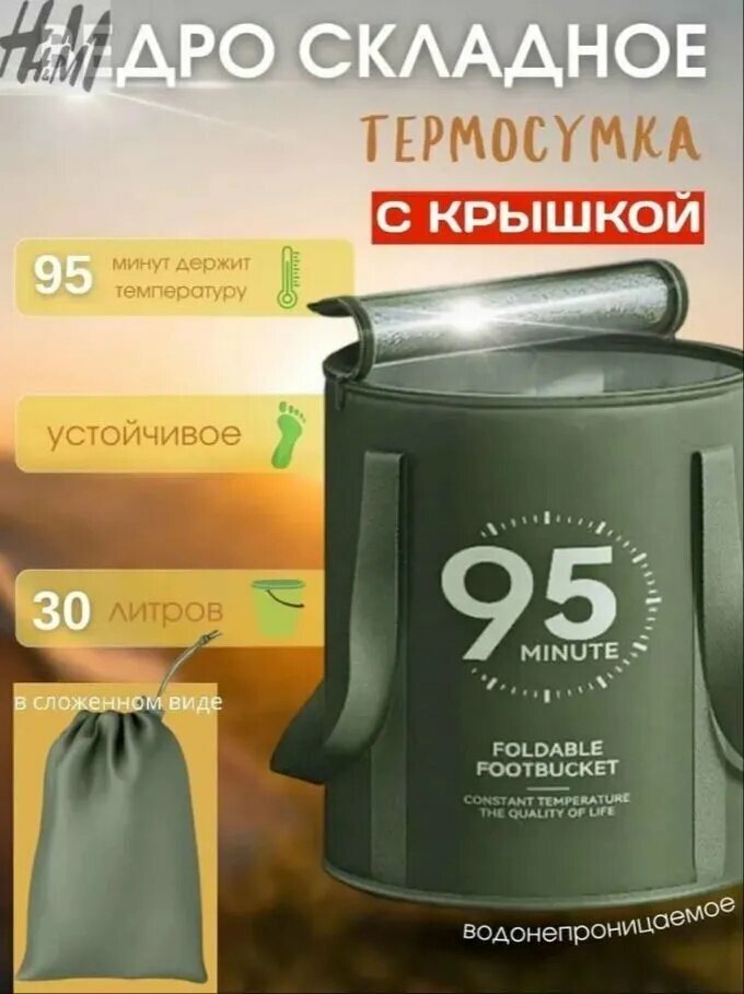 Складной мешок для замачивания ног, ванночка для ног, изолирующее ведро для замачивания ног,32*37 cm