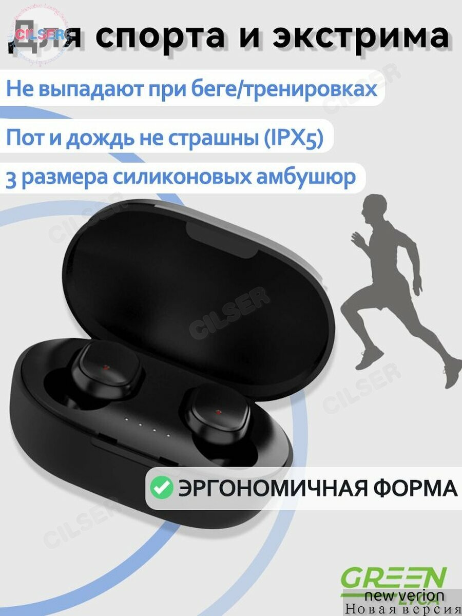 НаушникиA — фото 1