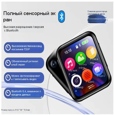 A30 Фотографии mp3 сенсорный экран mp4 Студенческие электронные книги, многофункциональный музыкальный видеоплеер