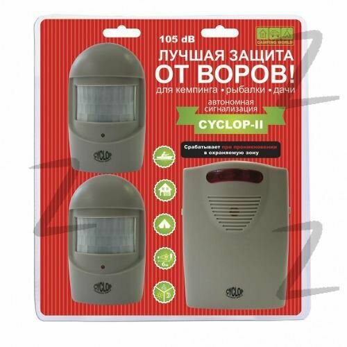 Комплект охранной системы для дома