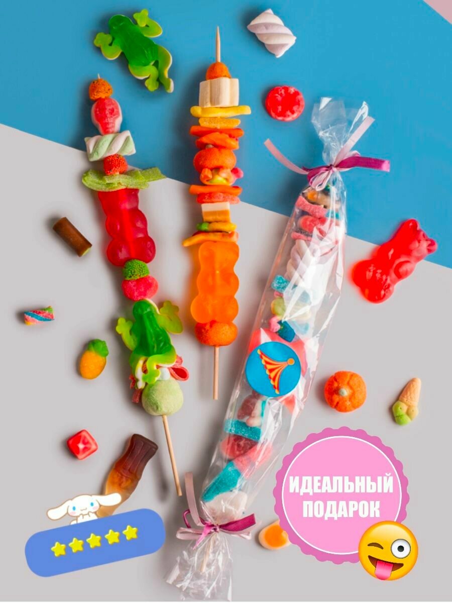 Мармелад жевательный из Европы 150-170гр (Подарок для детей и взрослых, детские сладости)