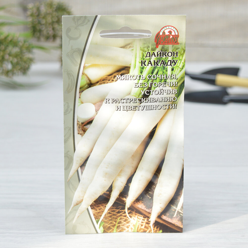 Семена дайкон Какаду 0,5 г, раннеспелый, устойчив к растрескиванию, для огорода