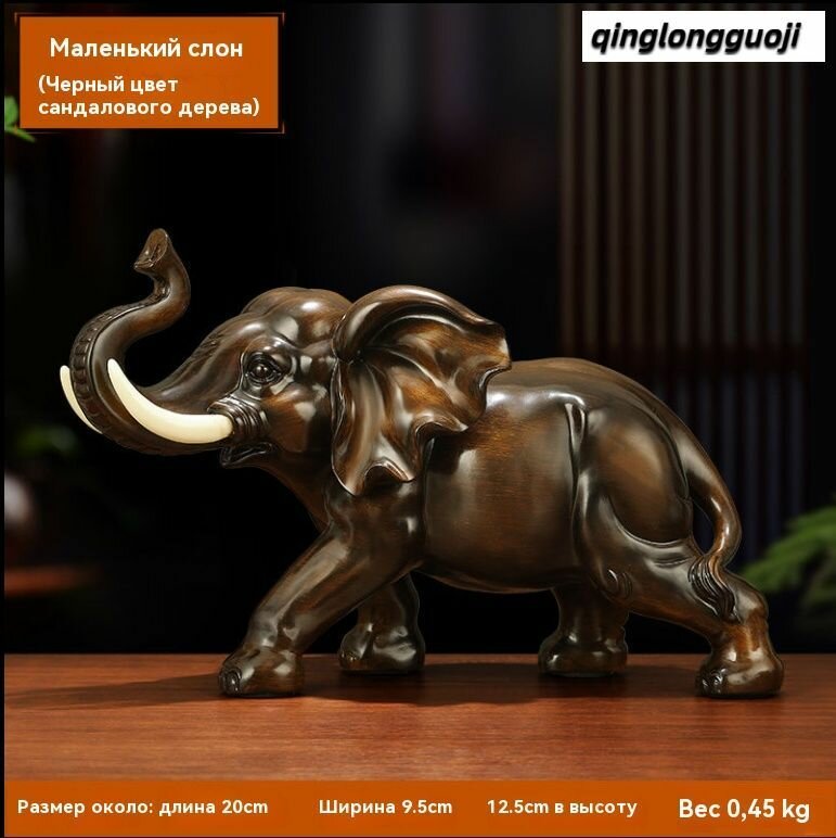 Деревянный цвет, Черное сандаловое дерево статуя слона