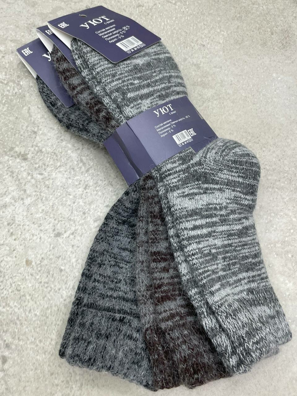 Носки спортивные