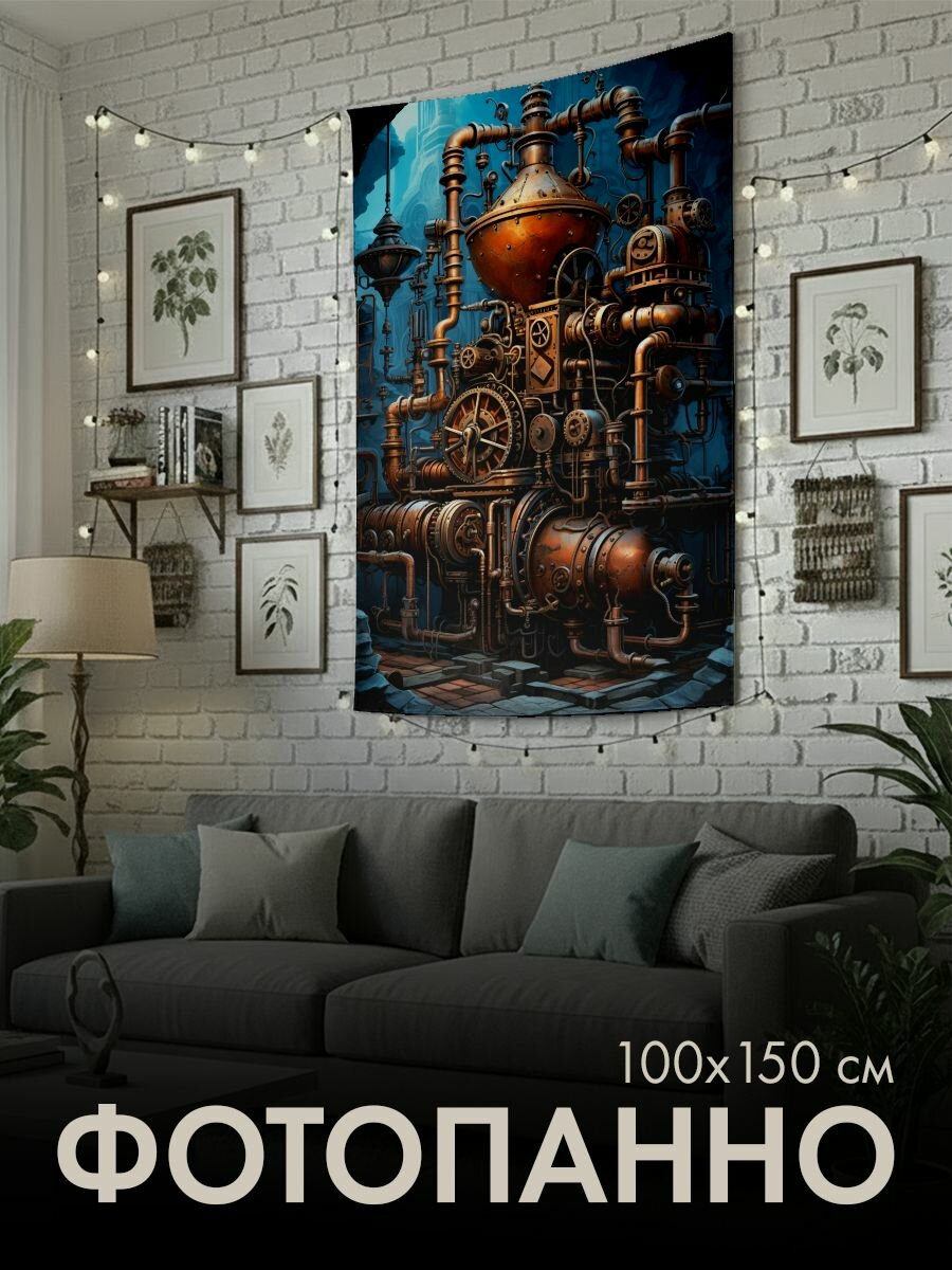 Панно тканевое PrintyFull / 100x150 см / цифровое