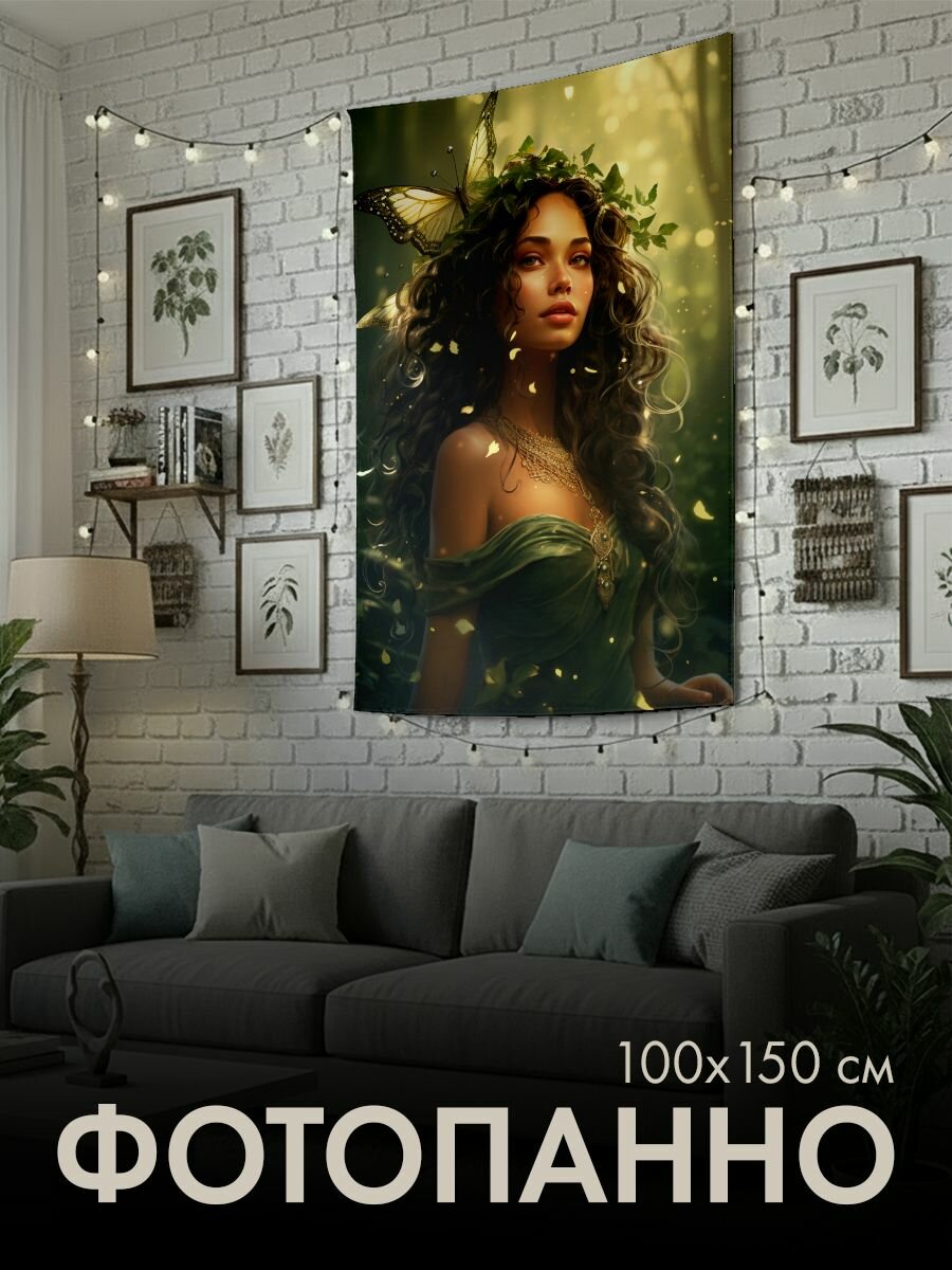 Панно тканевое PrintyFull / 100x150 см / фея, крылья