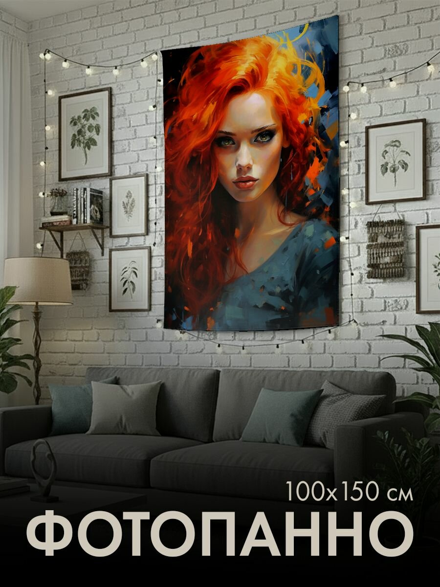 Панно тканевое PrintyFull / 100x150 см / акриловая картина