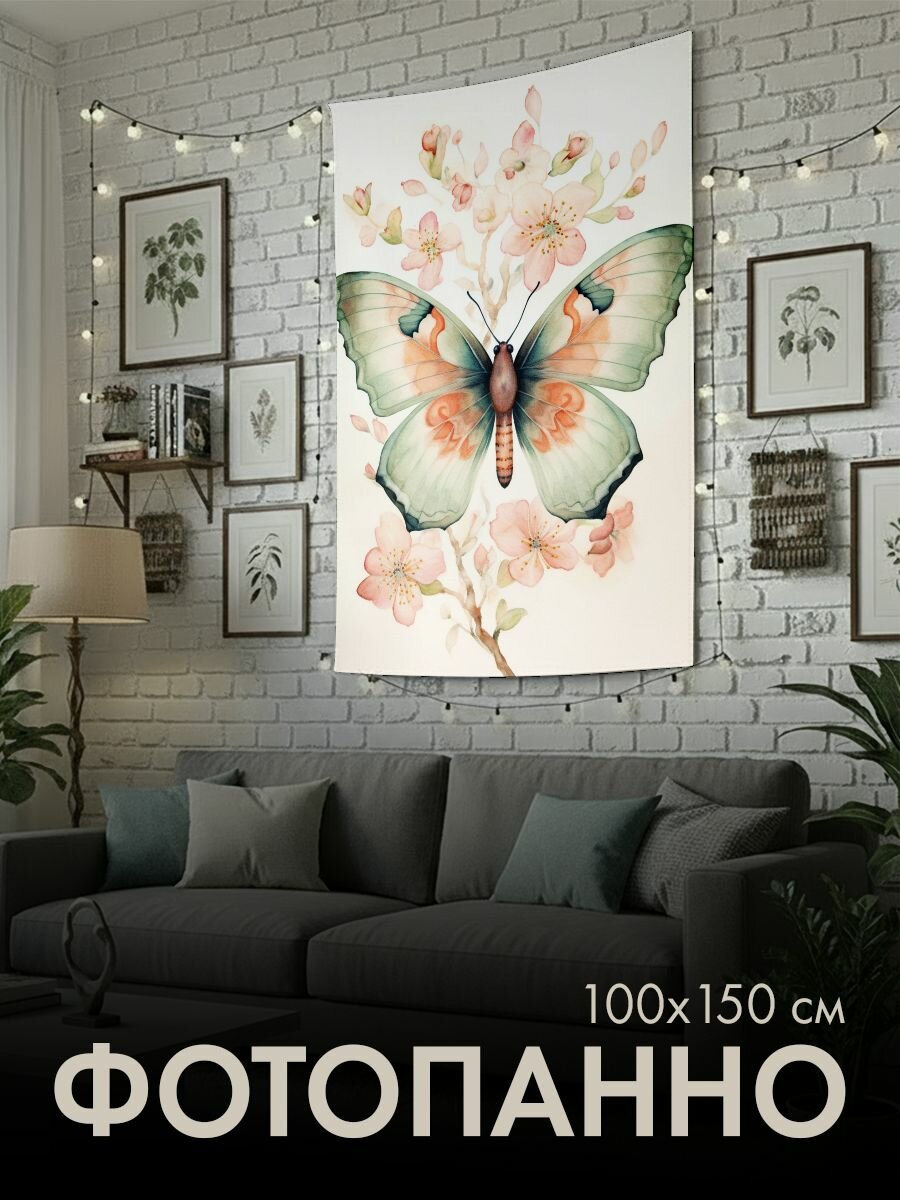 Панно тканевое PrintyFull / 100x150 см / бабочка