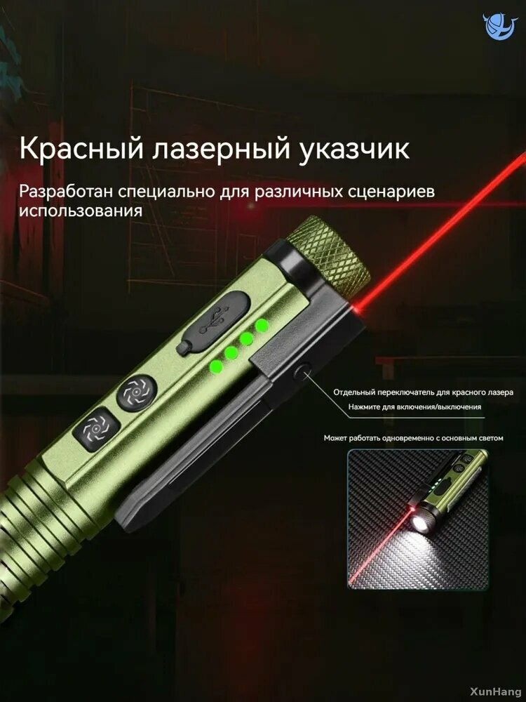 Ручной фонарь — фото 1