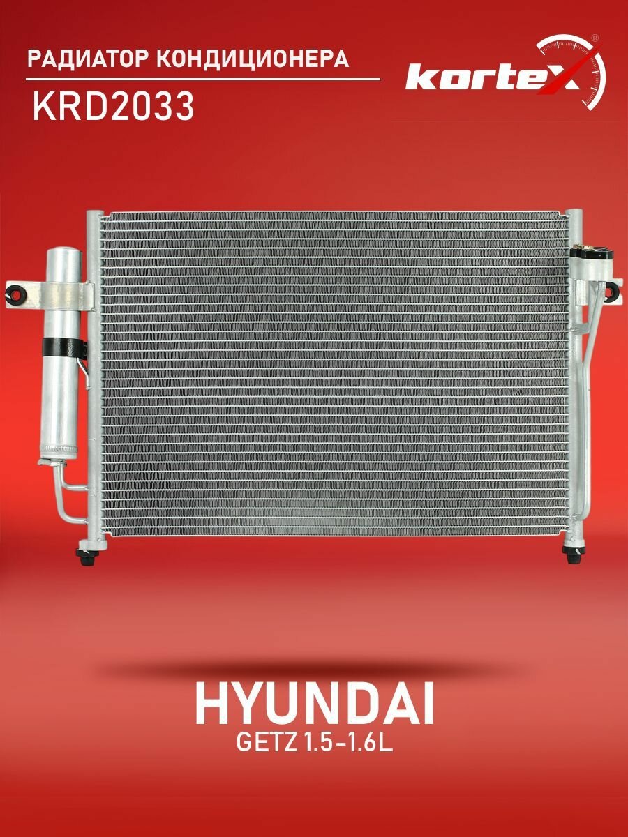 Радиатор кондиционера Хендай Гетц RC0700, PRS1187, MK3197