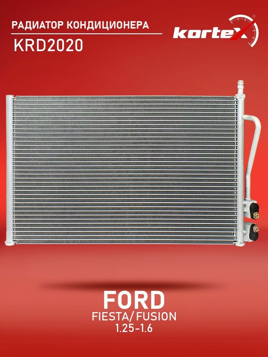 Радиатор кондиционера Ford Форд Fiesta фиеста Fusion Фьюжн Mazda Мазда 2 94587 1384859 1363775 1142771 1146195 1672022