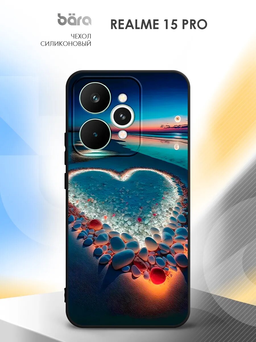 Чехол на Realme 15 Pro, Реалми 15 Про, накладка, защитный, с рисунком