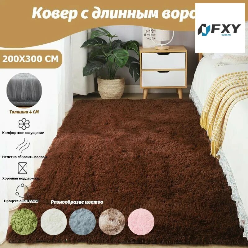 Эксклюзивный ковер 2x3 м LBSX с основой против скольжения, темнокоричневый
