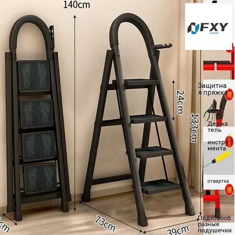 Бестселлер 4 ступени складная лестницаБестселлер 4 ступени складная лестница