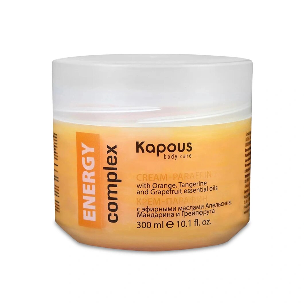 Крем-парафин Kapous, ENERGY complex с эфирными маслами Апельсина, Мандарина и гейпфрута 300 мл