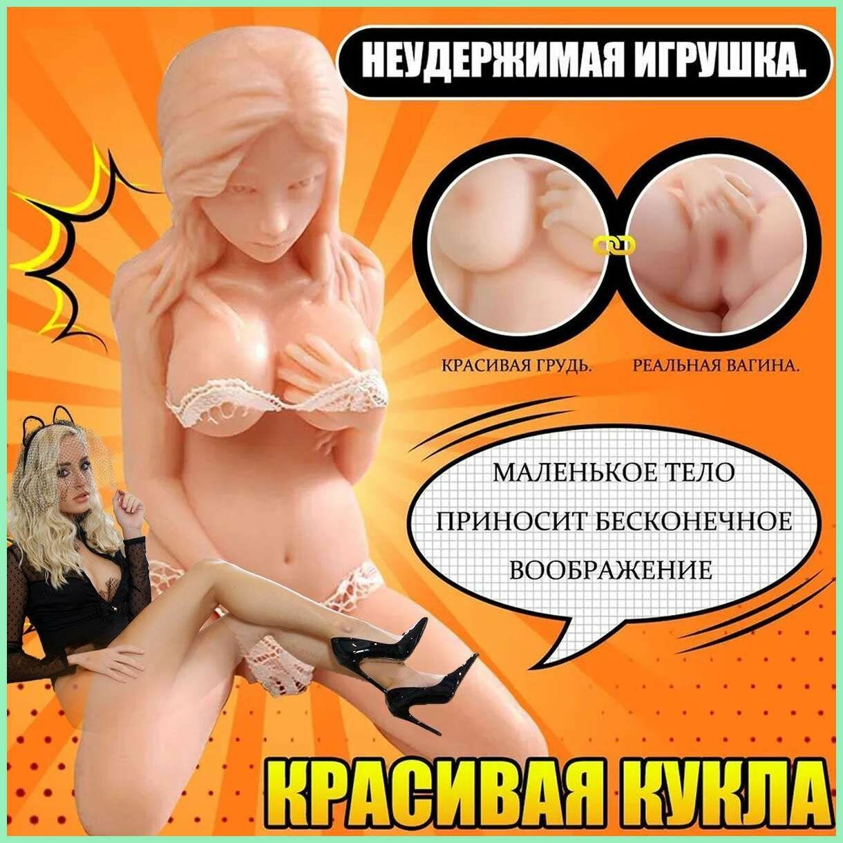 2025 Секс кукла Насос
