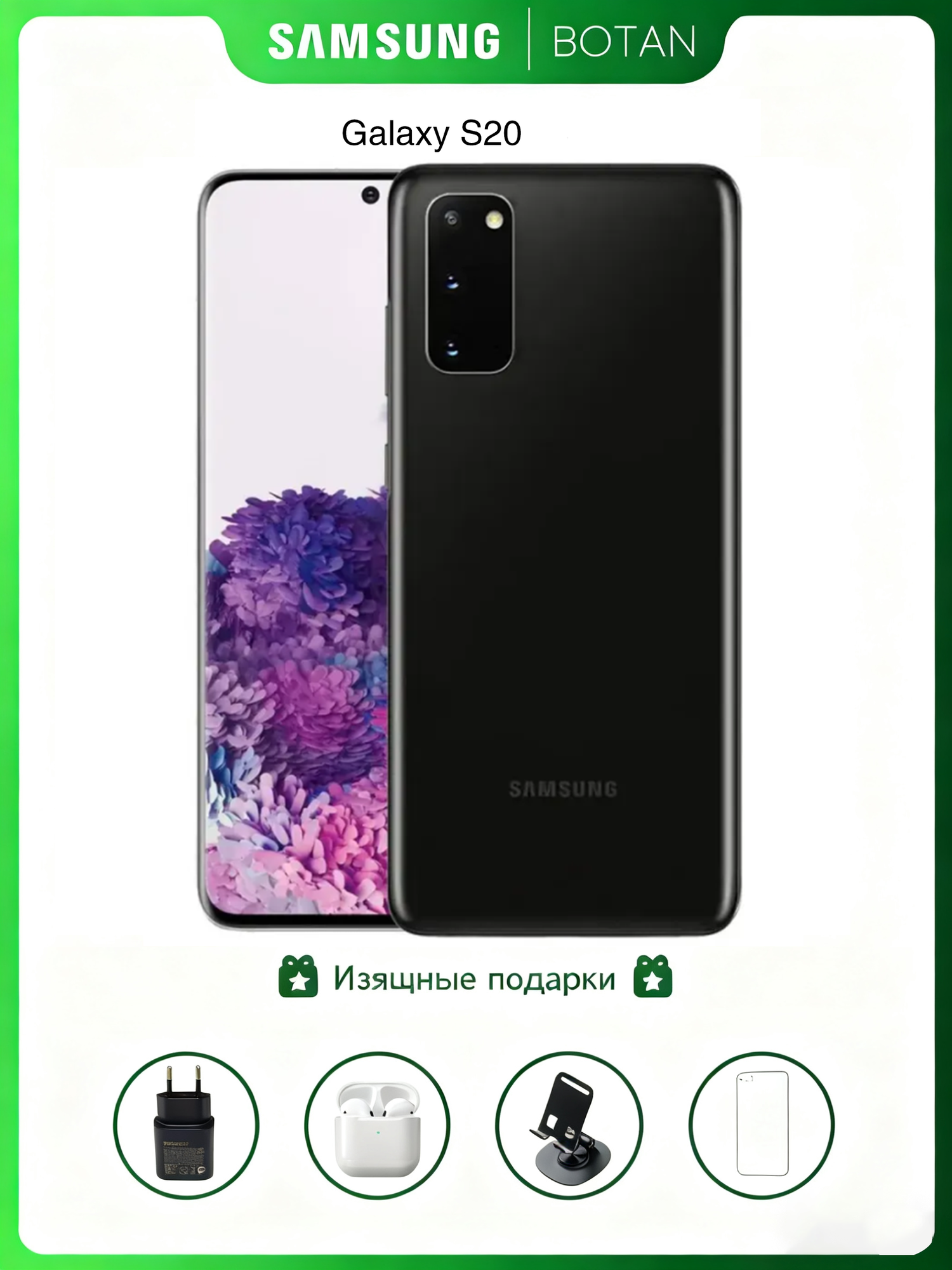 Оригинальный Samsung Galaxy S20, 8ГБ/256ГБ, AMOLED, черный，Простота использования и модность