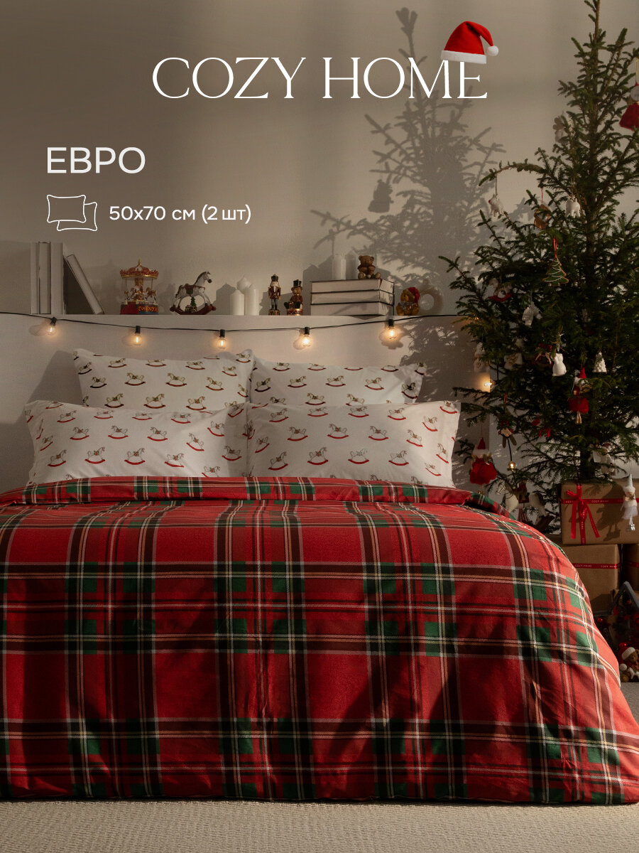 Cozy Home, Постельное белье евро перкаль, 2 нав. 50х70, Winter tale, Holiday Toys