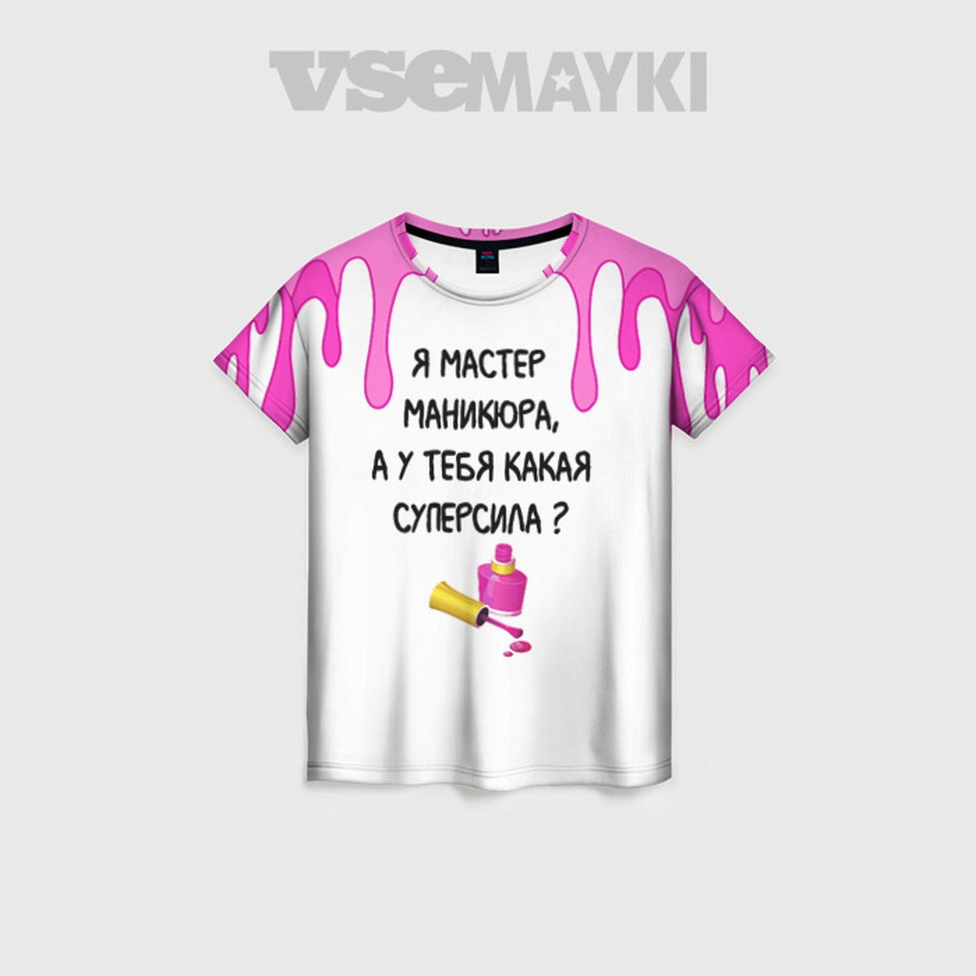 Футболка