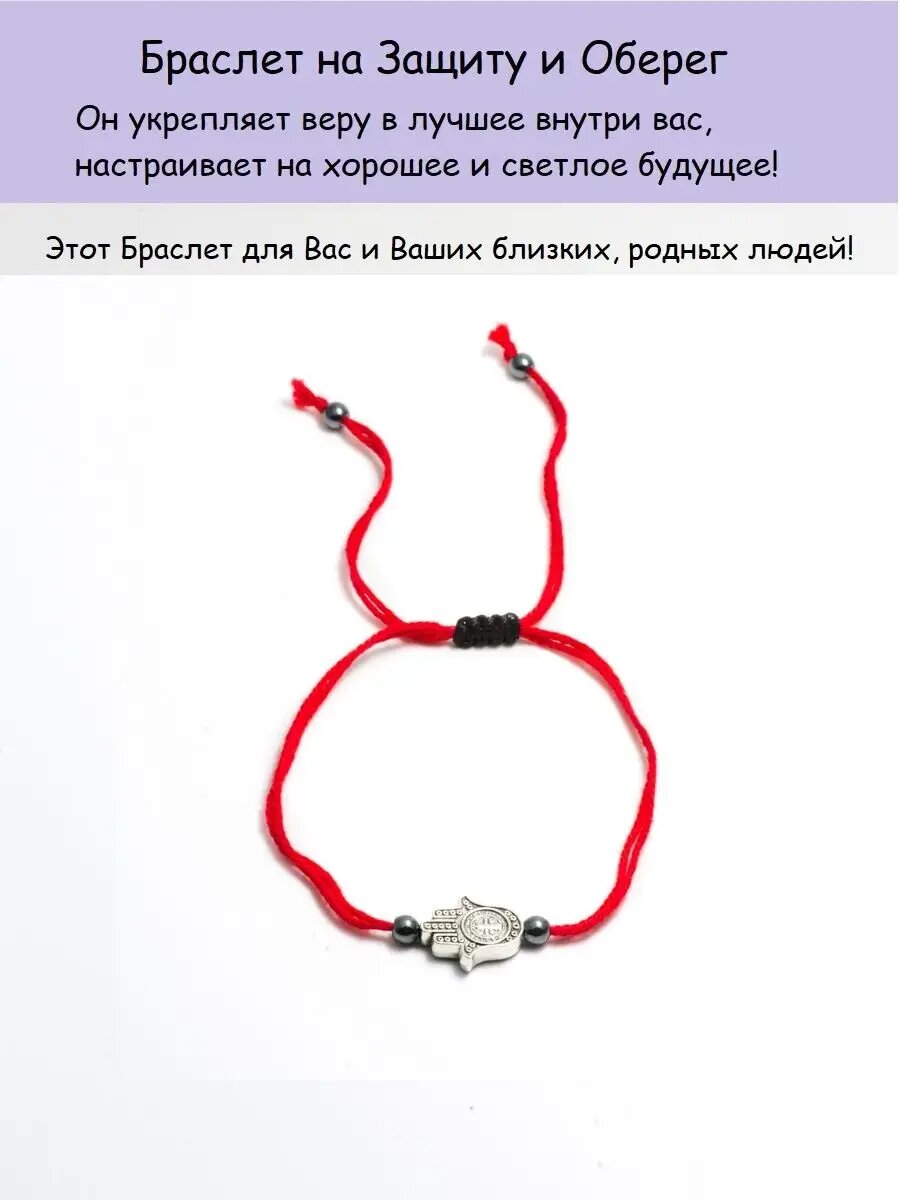 Плетеный браслет WIGIWI