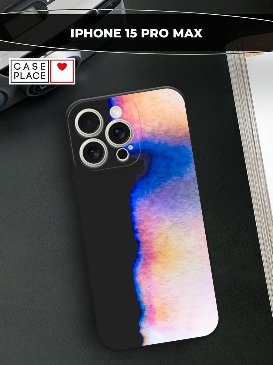 Черный матовый чехол на Apple iPhone 15 Pro Max / Айфон 15 Про Макс с принтом Синяя акварель
